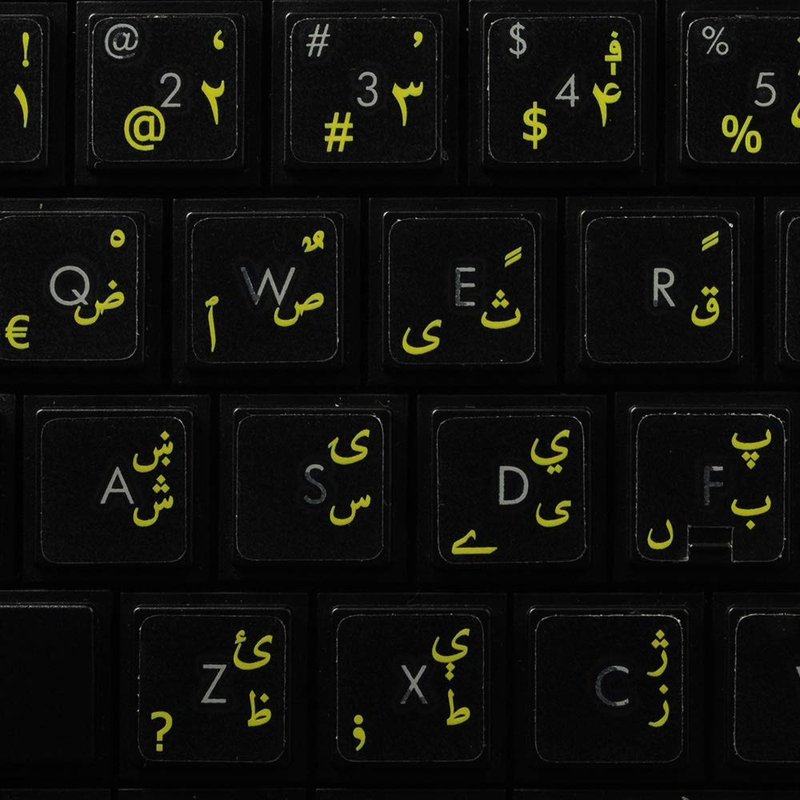 4Keyboard Pashto & Dari Keyboard Labels ON Transparent Background with ...